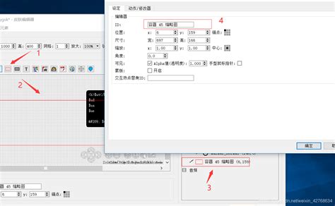 pano2vr制作全景图缩略图导航 pano2vr 缩略图分组 csdn博客