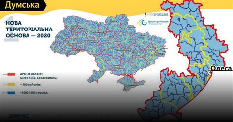 Борьба за районы: «болгаризация» от Киссе, возмущение «оппо» и проекты ...