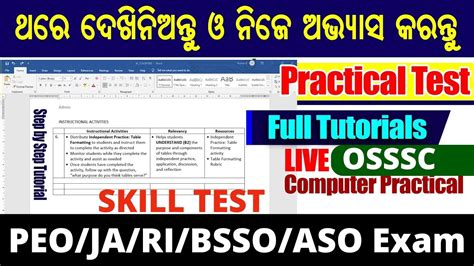 Computer Skill Test For Peo Exam 2023 Odisha Osssc Computer Skill