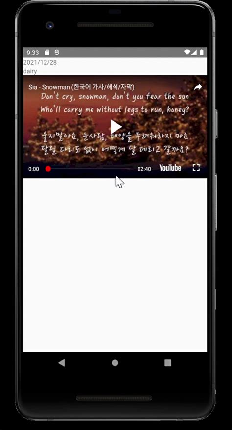 GitHub JwkimOwl Youtube Diary Android App To Search Take Notes And Save Notes On Youtube Videos
