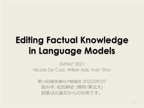 Editing Factual Knowledge In Language Models Emnlp 2021 Speaker Deck