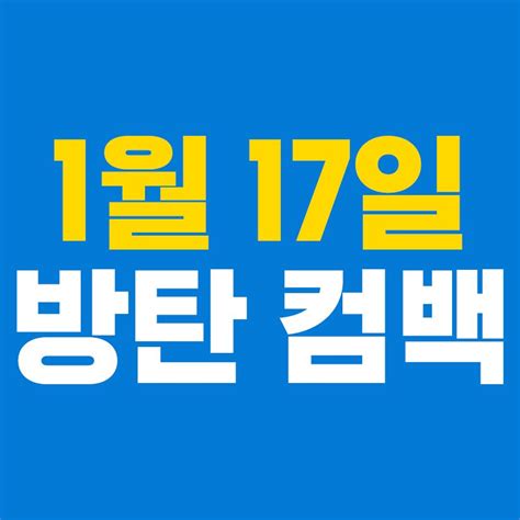 이게 무슨일이야 인스티즈 Instiz 연예 카테고리