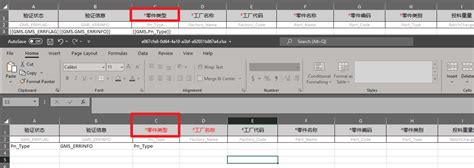 SaveAsByTemplate Will Change Template Style After Exporting Issue