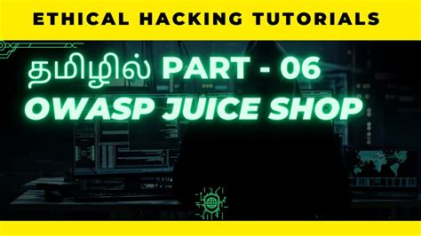 Owasp Juice Shop Ethical Hacking Tutorial Tamil Part 06 Youtube