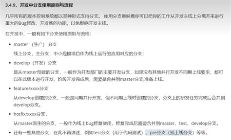 基础学习 git（分布式版本控制系统） csdn博客