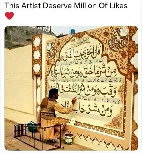 Mohammed Nabeel Usman Posted On Linkedin