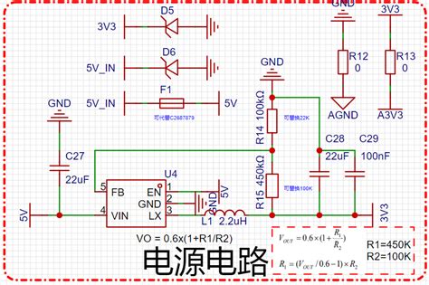 【stm32】基于stm32最小系统设计 立创开源硬件平台