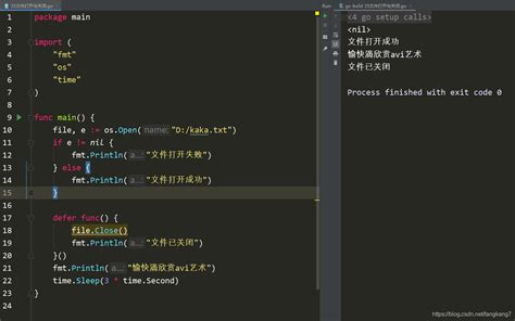 【go】文件读写：打开关闭打开模式文件权限文件读取go 写入文件 Windows 权限 Csdn博客