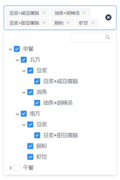 基于iview的树形选择器iview树形 Csdn博客