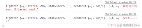 js 异步请求按顺序调用解决方案（真实工作场景，axios、promise、async await） js多个异步请求按顺序执行 csdn博客