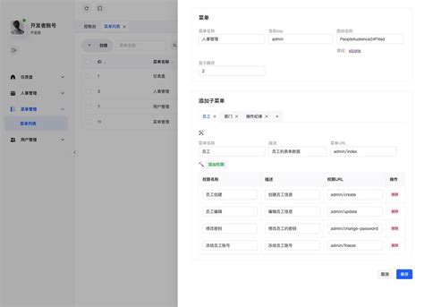 [开源项目]一个干净简约、基于vue3、yii2轻度改造的后台管理系统 个人文章 segmentfault 思否