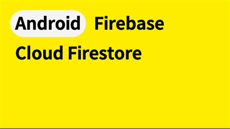 [안드로이드] firebase cloud firestore 사용하기 - Todolist 앱