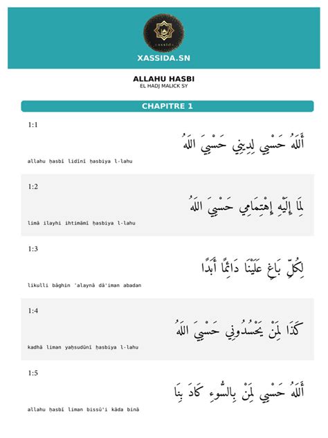 Allahu Hasbi Pdf