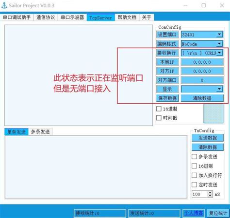 分享一个开源的qt的串口示波器 qt示波器 1 开源串口示波器 csdn博客