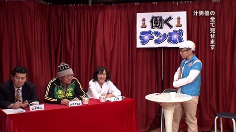 総勢30人！汁男優のすべて見せます～驚愕の私生活からav現場までカメラ初潜入！｜エロ動画・アダルトビデオ｜fanza動画