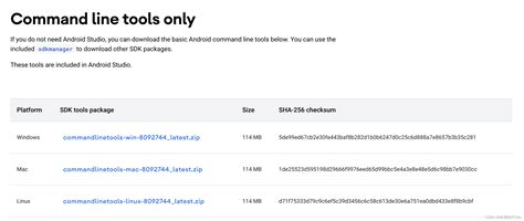 Mac使用sdkmanager从官网下载新版android Sdkmacos呆萌的代ma 华为开发者空间