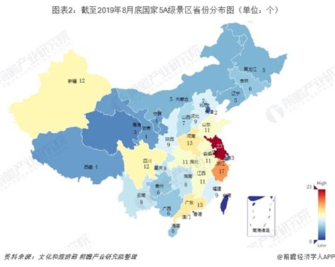 我国5a旅游景区空间分布及竞争格局分析文旅产业规划 前瞻产业研究院