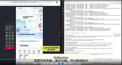Agent 智能体应用