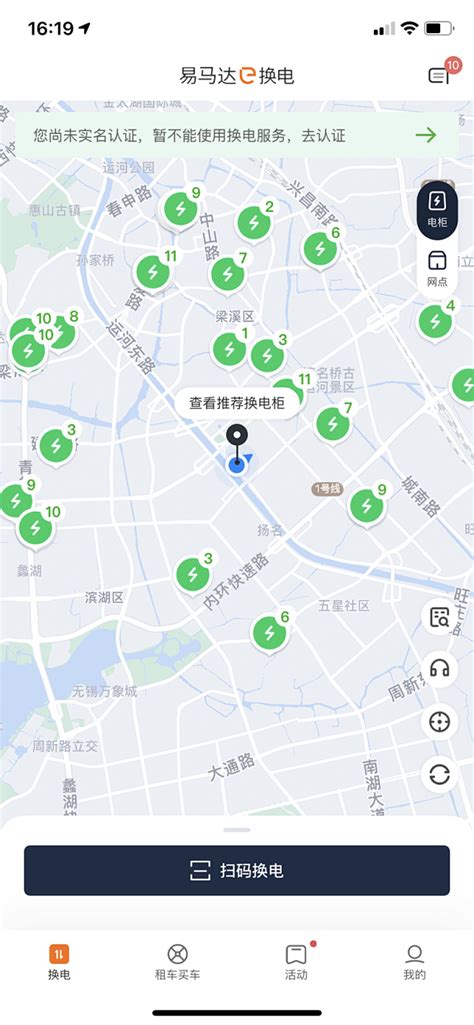App Ui设计