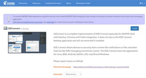 GSConnect 在 GNOME 桌面上使用 KDE Connect 聞其詳