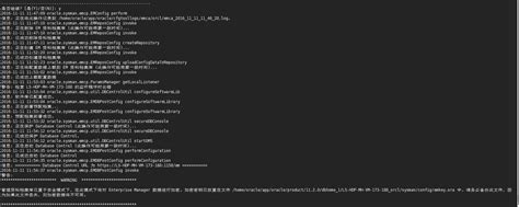 Oracle Em配置oracle配置emruss44的博客 Csdn博客