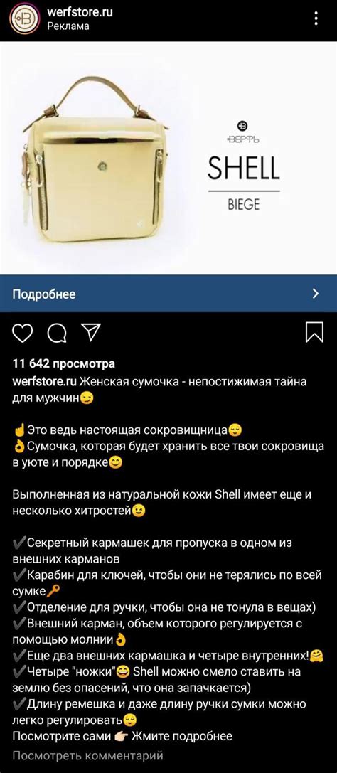 Продающий текст: руководство для копирайтера и бизнеса | SendPulse
