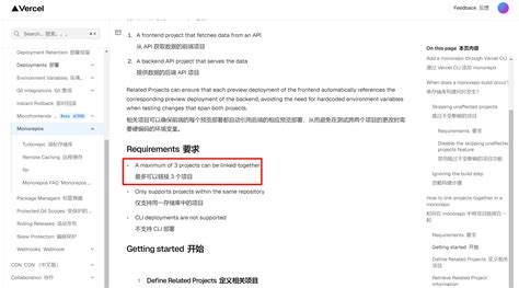 使用 Github 工作流来部署 Vercel 项目 阮喵喵笔记