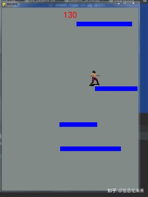 小学生python游戏开发pygame 类及框架 知乎