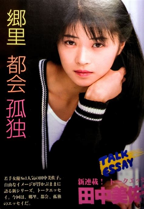 【目立った傷や汚れなし】ore☆田中美佐子、宮野比呂美、守谷香、南野陽子、土家里織、浅香唯、相楽ハル子、清水ひとみ、斉藤由貴、浜田省吾、他の