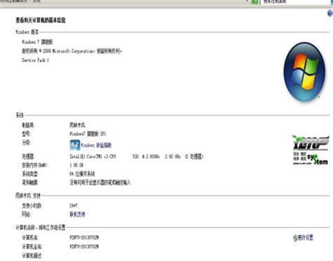 Sql Server 2012安装程序图集 数据运维技术