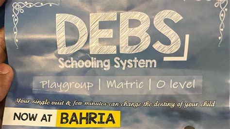 Debs School For Bahria Residents Youtube