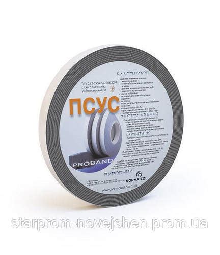 Купить Лента уплотнительная ПСУЛ оконная НВ-500 10/6 (5-7), 2 рулона по ...