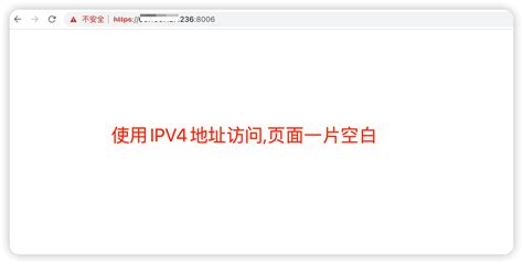 proxmox pve 监听v6导致使用ipv4打不开webui管理页面问题解决 莫问小站