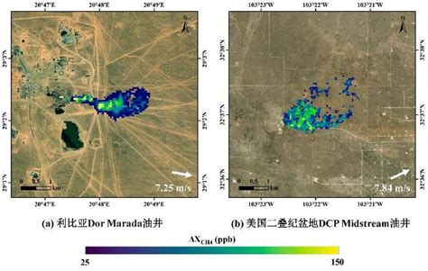 国家航天局发布高光谱综合观测卫星首批影像成果 热点 文汇网