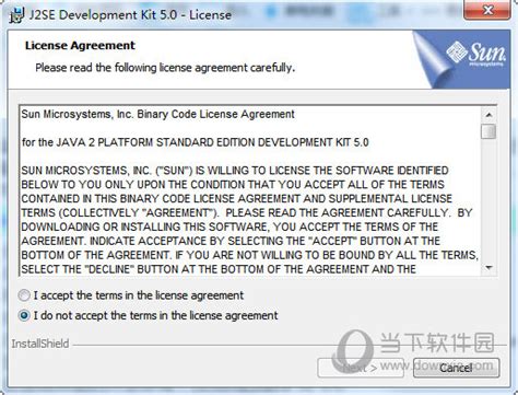jdk1 5官方下载 java jdk v1 5 0 最新免费版下载 当下软件园