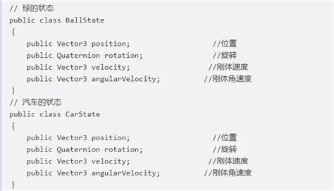 手把手教你实现物理碰撞的网络同步 酷小卡 博客园