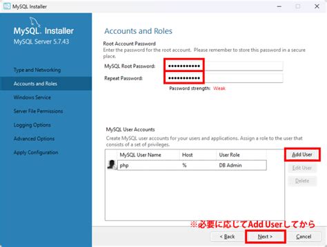 【2023年10月版】windows11にmysql57をインストールする Php・laravelを仕事に Laranote