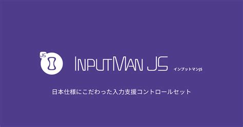 Wijmoのデータ入力コントロールで日付範囲の入力を効率化する Mesciusdevlog メシウス株式会社