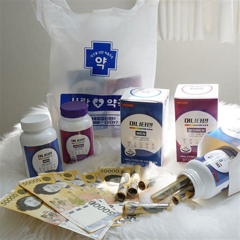 머니타민 반전 용돈 돈 이벤트 박스 상자 [금융치료약 어버이날 선물 현금 부모님 생일 생신] 온채널