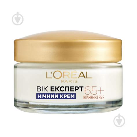ᐉ Крем для лица ночной L'Oreal Paris Skin Expert Возраст Эксперт 65+ 50 ...