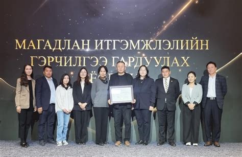 МУИС ийн Биотехнологийн бакалаврын хөтөлбөр үндэсний хэмжээнд хоёр… Монгол Улсын Их Сургууль