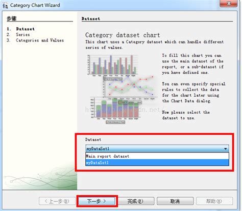 jasperreport简易入门教程 jasperreports csdn博客