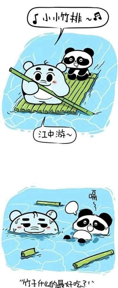 搞笑段子图片 知乎