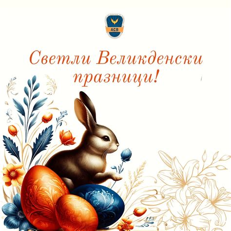 Debt Collection Agency Jsc On Linkedin Пожелаваме щастливи празнични дни на всички наши