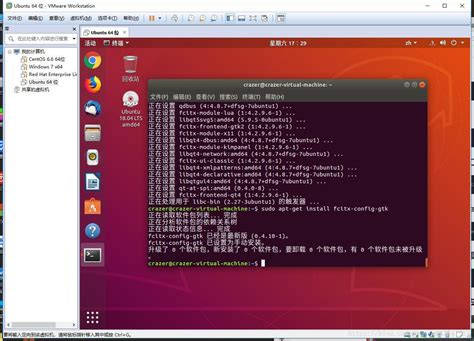 ubuntu安装sogou输入法 ubuntu 18 04 搜狗 csdn博客