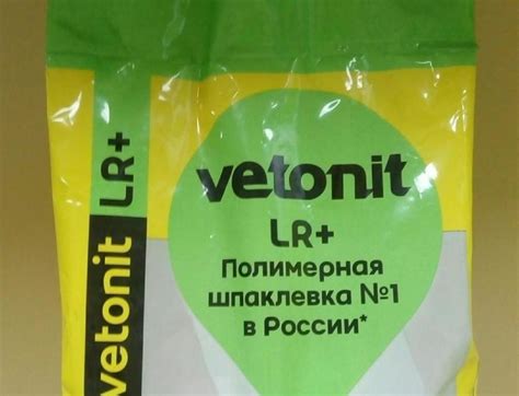 Шпаклевка полимерная Weber.vetonit LR+ белая 5 кг — купить в Петровиче ...