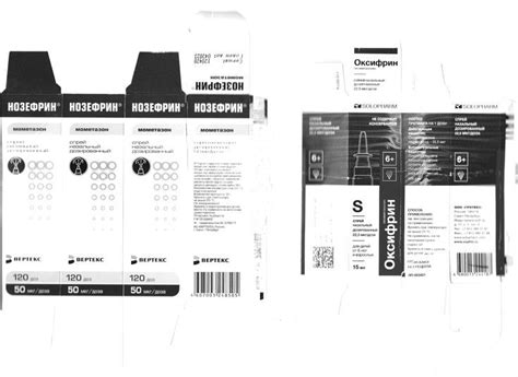 Nasal Spray Cyrillic Package Design Packaging Design Communication