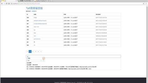 s01e46 thinkphp5 第四十六课 模型的修改器 youtube