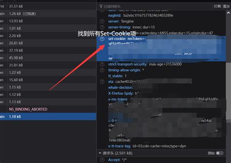 今日运行douyin，遇到报cookie不存在或过期，浏览器里提取更新后还是一样，请问是否有什么变化？ · issue 112