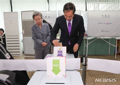 사전투표하는 한덕수 총리와 최아영 여사 네이트 뉴스